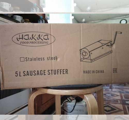 Шприц колбасный горизонтальный 5л.hakka sausage