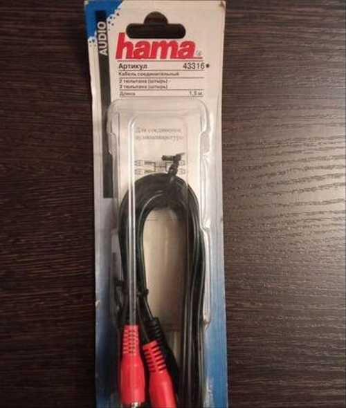 Кабель соединительный Hama 43316