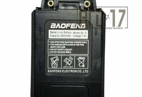 Аккумулятор для рации baofeng 3800 mah