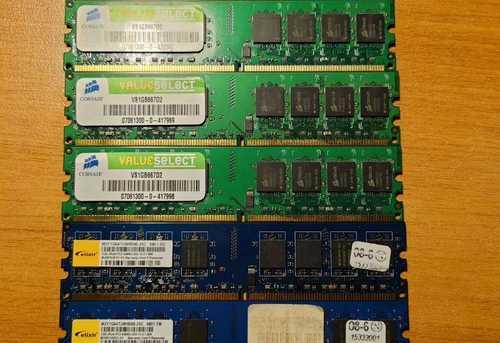 Оперативная память ddr3; ddr2, ddr3 для ноутбука