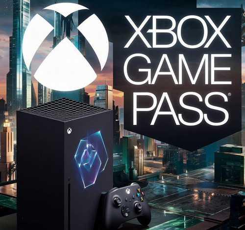 Подписка Xbox Game Pass Ultimate на 13 месяцев