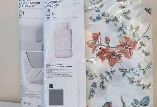 IKEA комплект артвиккер с натяжной простынью