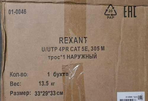 Кабель витая пара rexant UTP 4PR, 24AWG, медь, CAT