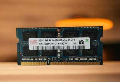 Оперативная память ddr3 для ноутбука 4gb