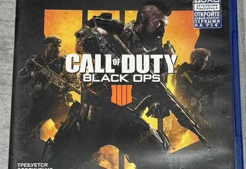Игры для приставок ps4 Call of Duty