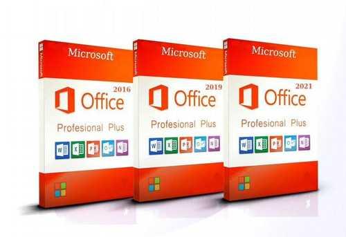 Активация Майкрософт Office 16,19,21 Pro