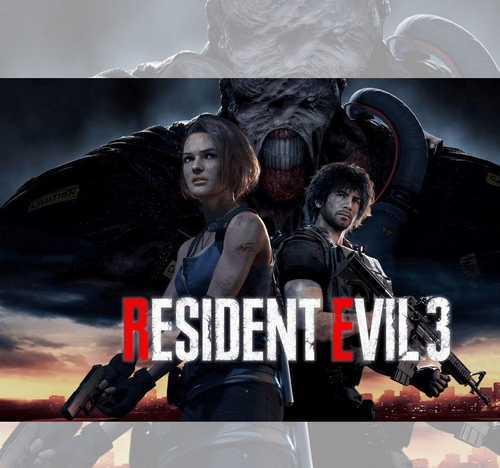 Resident evil 3