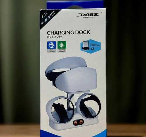 Зарядная станция dobe Charging Dock для PS VR2