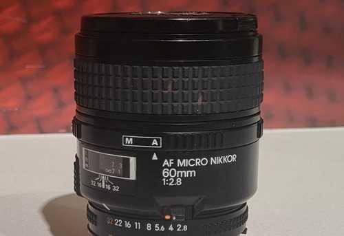 Объектив, Nikon AF micro nikkor 60mm