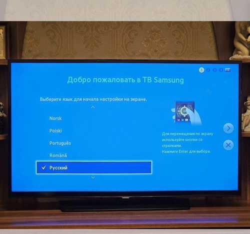 Samsung UE40H4200