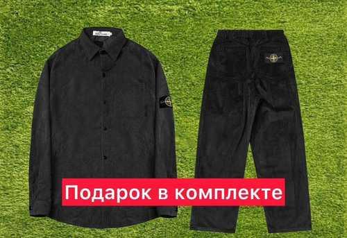 Вельветовые штаны и рубашка Stone Island