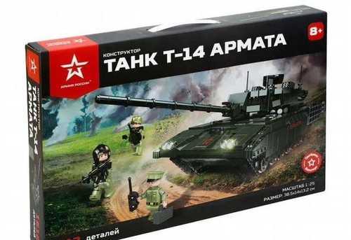 Конструктор Армия России Танк Т-14 Армата 1612 дет