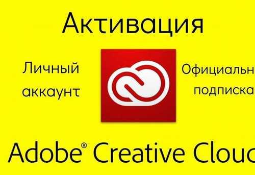 Adobe Creative Cloud Firefly+Generative Fill