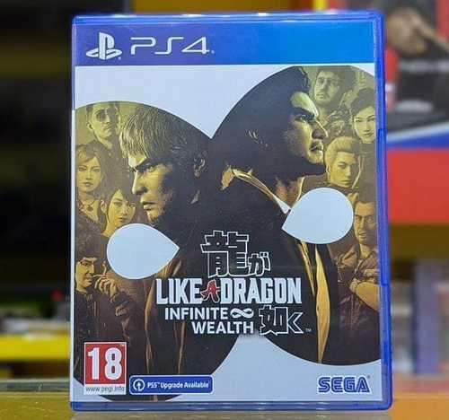 Like a Dragon: Infinite Wealth (PS4, рус суб, бу)