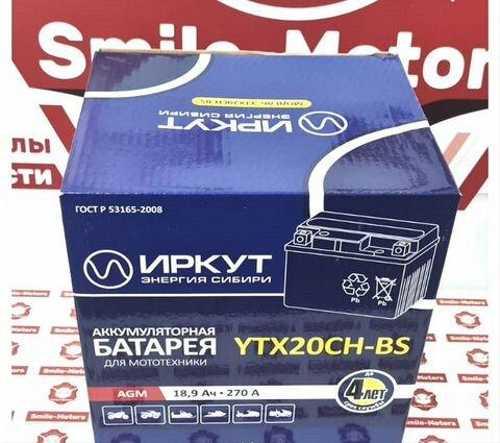 Мото аккумулятор иркут YTX20CH-BS