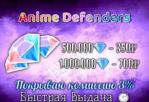 Anime Defeners Гемы / Аниме Дефендерс