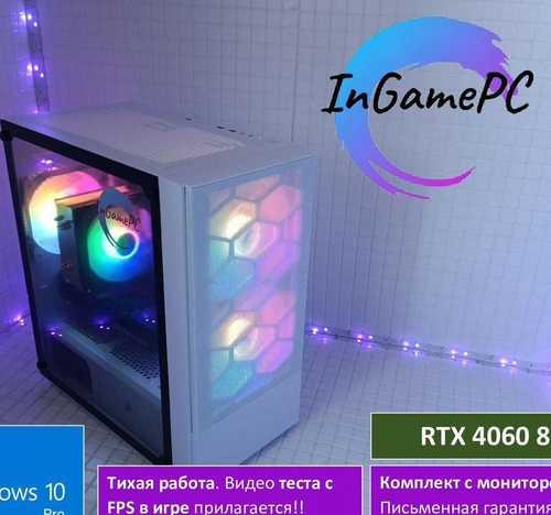 Игровой пк RTX 4060 +монитор 24" 165Гц