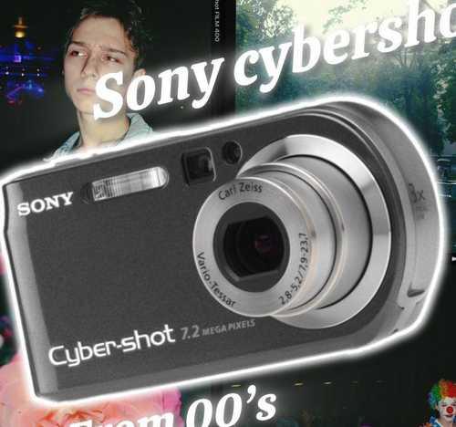 Мыльница sony cybershot y2k