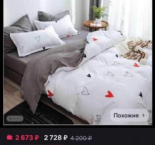 Новое Постельное бельё евро простынь на резинке