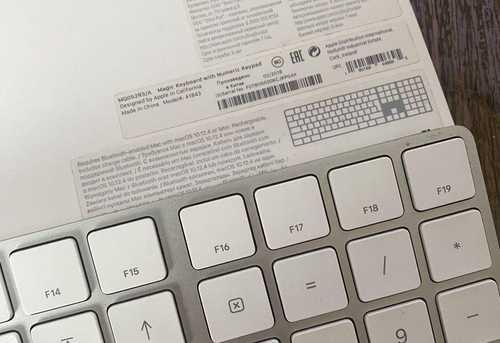 Apple magic keyboard 2 with numeric keypad