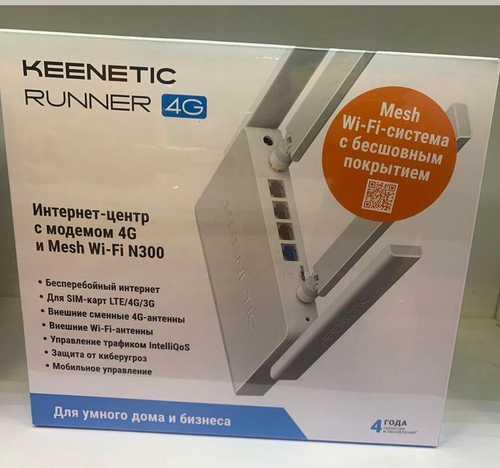 Роутер Keenetic Runner 4g kn 2212