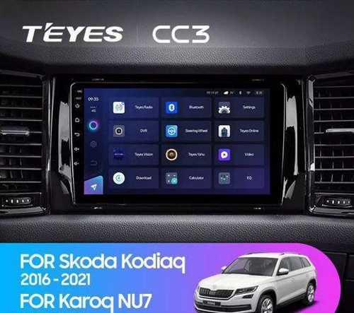 Автомагнитола teyes cc3 skoda kodiaq