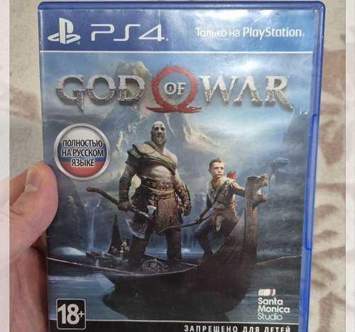 God Of War ps4