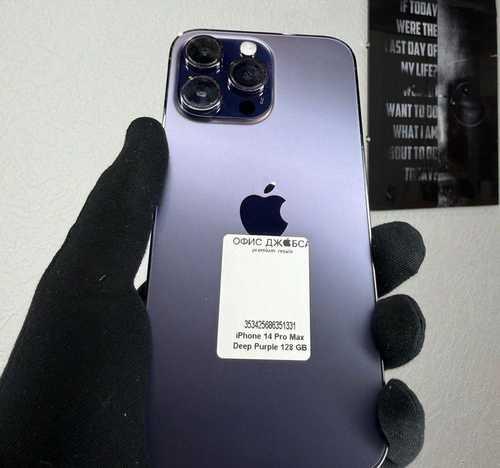 iPhone 14 Pro Max, 128 ГБ