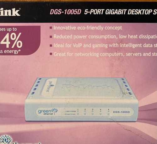 5-port gigabit desktop switch D-link DGS-1005D