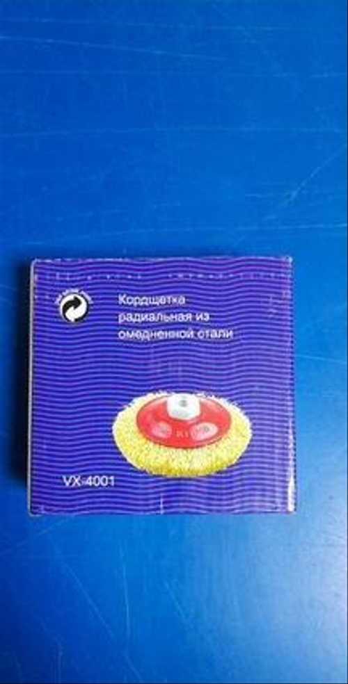 Otrix/отрикс Кордщетка VX-4001 радиальная 100мм ом