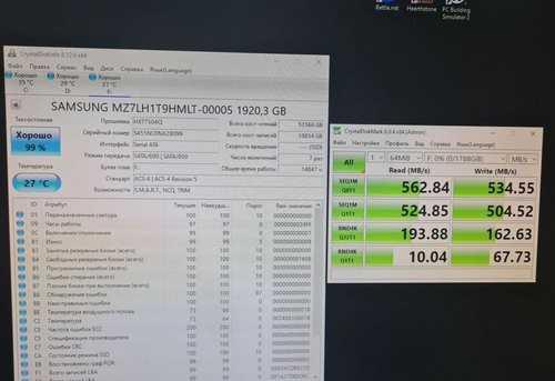 Ssd samsung pm883 1.92tb
