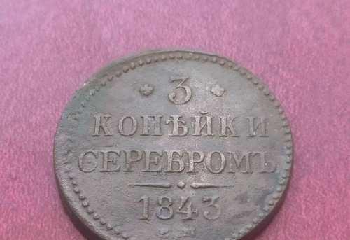 Медные монеты Российской империи и СССР