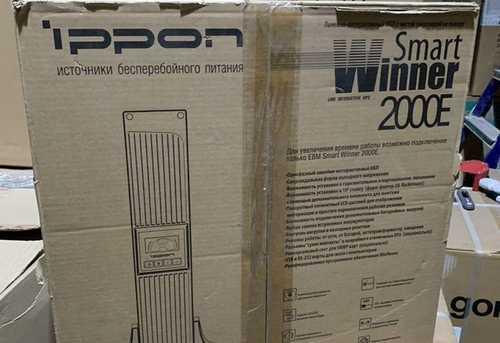 Ибп ippon SMART winner 2000E