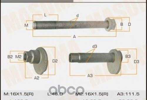 Болт эксцентрик Toyota Land Cruiser Prado (J150