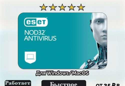 Лучший антивирус Nod32 eset 1-2 года 78202