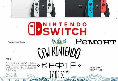 Nintеndo switсh oled Платы Чипы Запчасти установка