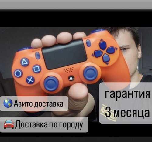 DualShock 4 / геймпад / джойстик Sony PS4