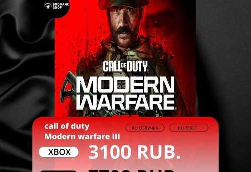 Call of duty modern warfare iii xbox one/Series, p