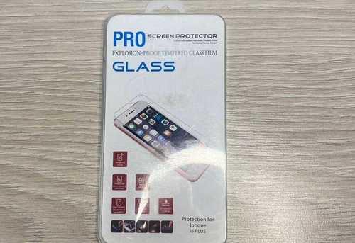 Защитное стекло на iPhone 6 plus