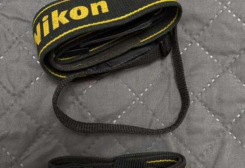 Наплечный ремень Nikon