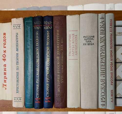 Книги литература драматург 12 шт/ Цена за все