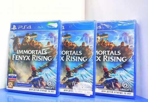 Immortals Fenyx Rising (PS4) Новый Диск