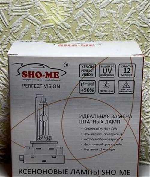 Лампы Xenon SHO-ME D1S/д1с/DS1/Дс1 Ксенон Original