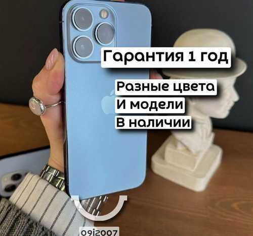 iPhone 13 Pro, 256 ГБ