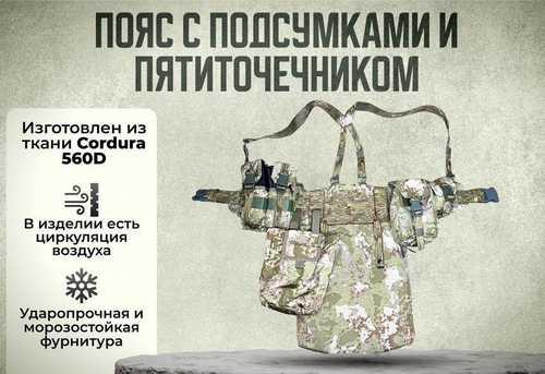 Баллистический пояс