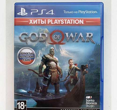 God of war ps4 диск