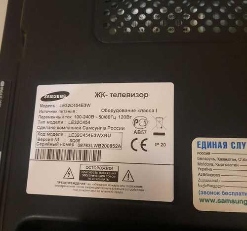 Samsung le32c454e3w в разборе