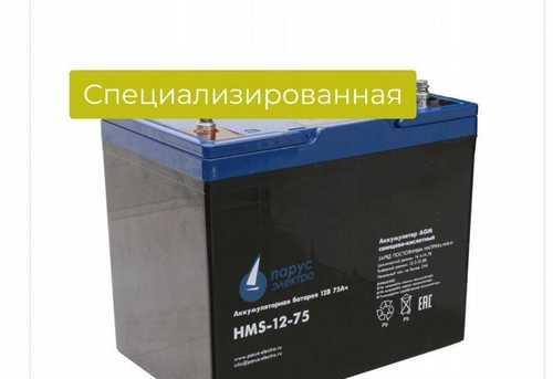 Аккумулятор