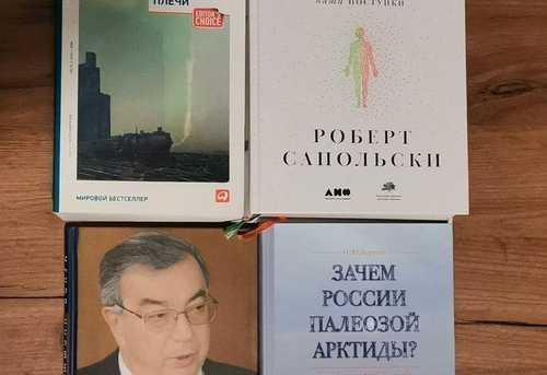 Научно-популярные книги