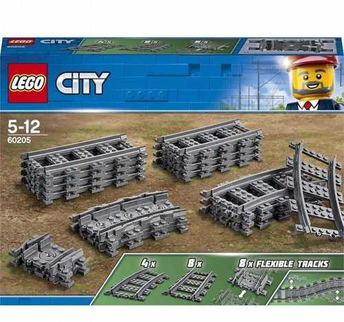 Конструктор lego City Trains Рельсы, 20 д, 60205